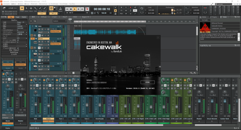 【ヨルシカ】n-bunaの使用機材 – DAW、ピアノ、ギターなど | 機材図鑑
